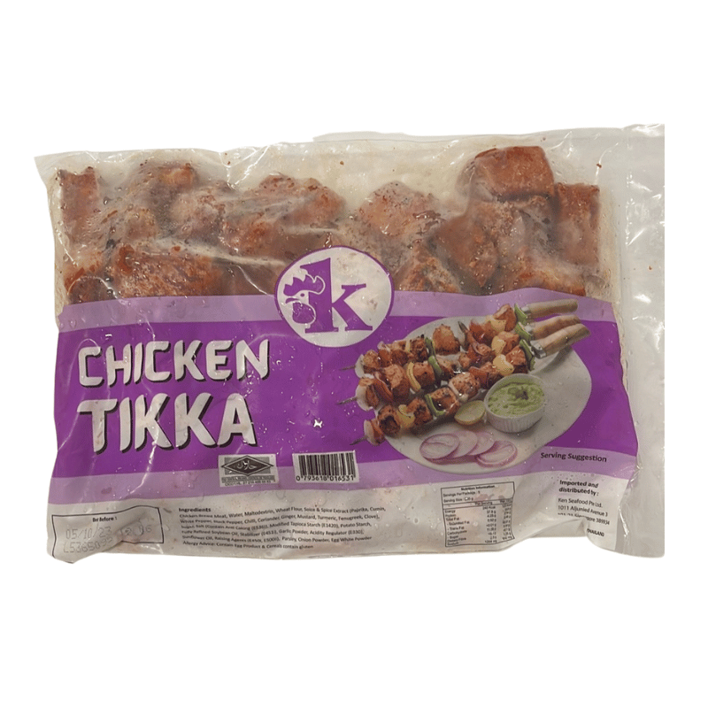 [Halal] Chicken Tikka 1kg – Daily Cart